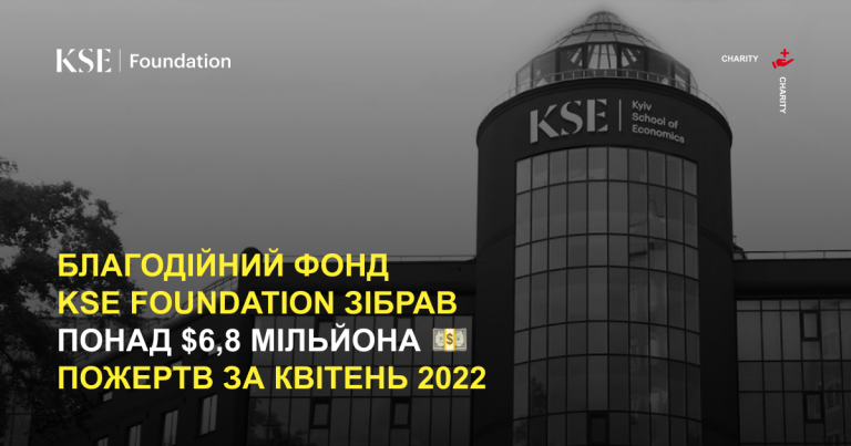 Благодійний фонд KSE Foundation зібрав $6,8 мільйона пожертв за квітень 2022 року - Kyiv School ...