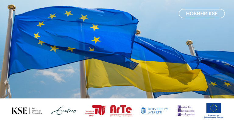 KSE University in 2024 - Kyiv School of Economics